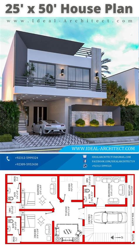 25x50 House Plan 25x50 House Design 25x50 Ghar Ka Naksha 25x50 House