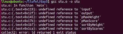 linux下gcc使用方法（多文件编译） gcc怎么编译多个文件 csdn博客