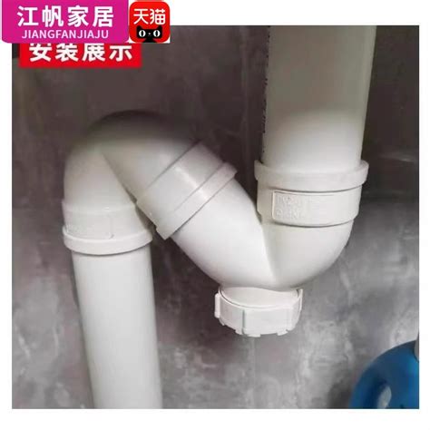 Pvc P S U