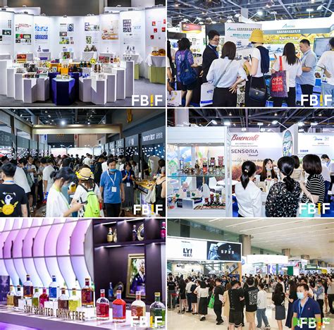 FBIF2023食品饮料创新论坛及FBIF食品创新展 食品展会 昊图食品网