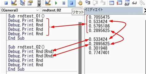 excel vba rnd関数で疑似乱数を生成する