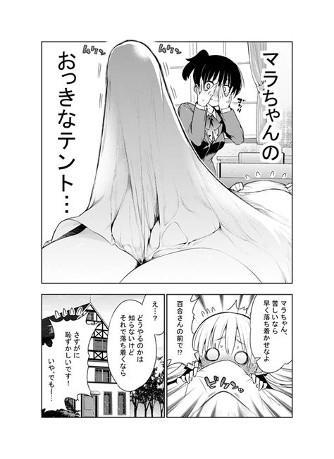 Mara And Yuri Futanari No Elf Drawn By Kawakami Masaki Danbooru