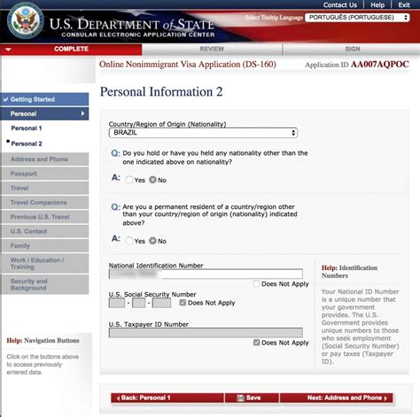 Filling The DS 160 For Seafarers That Need The C1 D VISA