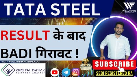 Tata Steel Share Price Target May Tata Steel Share News Today
