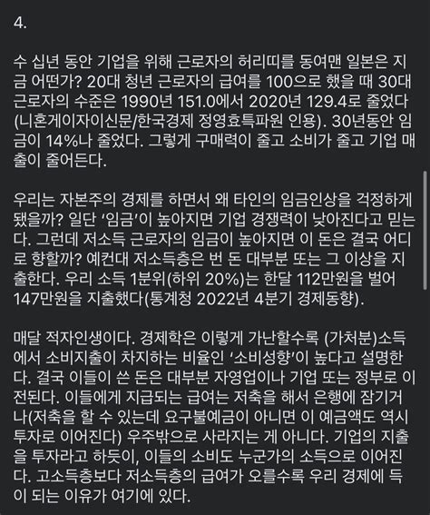 출근재활중 사랑은빠바박 on Twitter RT thinkerballer