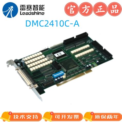 Dmc C A Taobao