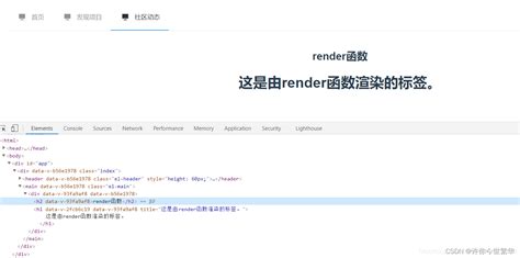 详解在vue项目中使用render函数 render vue csdn博客
