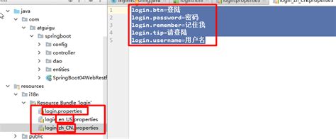 spring boot 自定义注解，打印出入参请求日志 （springboot使用log4j详解） 编程库