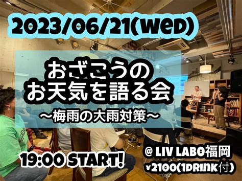 Shoko Ogushi on Twitter RT koga aki 楽しくて為になる おざこう氏のあたおか面白さも 伝われー
