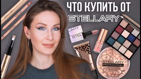 Stellary Youtube