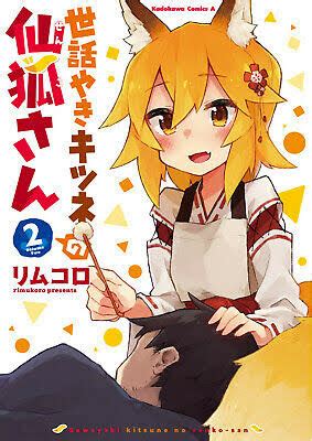 Les Cours Mangas D Inari Sensei Astuce Les Tapes Pour Faire Un