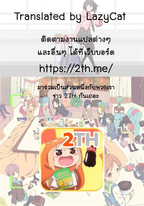 ดานลบๆ ของไอดอล C84 Hitsuji Kikaku HITSUJI Idol de wa nai Mou