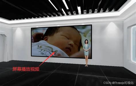 three js模拟显示屏模型播放视频参考资料：threejs中文网 threejs qq交流群：814702116 t 掘金