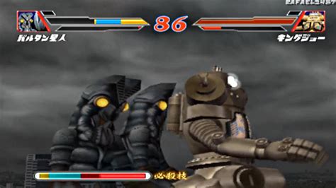 Ultraman Fighting Evolution 2 Alien Baltan Vs King Joe HD YouTube