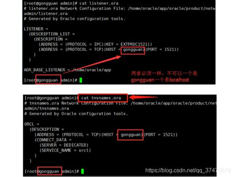 通过 plsql 连接远程 oracle数据库的多种方法 编程宝库