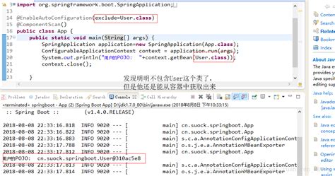 springboot enableautoconfiguration exclude属性失效 springbootapplication exclude