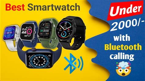 Best Calling smartwatch Under 2000 2000 RS क अदर सबस अचछ
