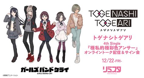 Th Single News