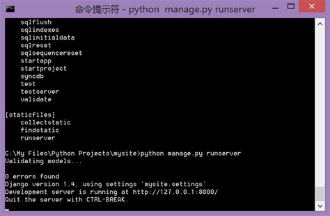 python编程入门与实践 python开发入门与实战2 第一个django项目 csdn博客