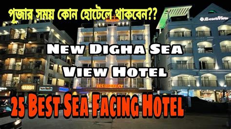 Digha Sea Facing Hotels New Digha Sea Beach Hotels Digha Sea View