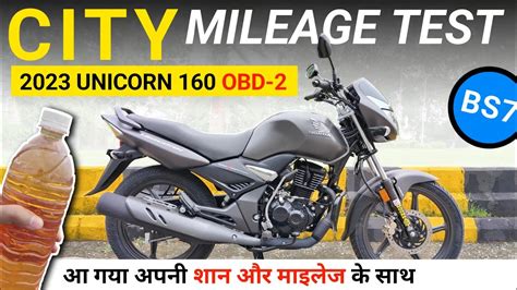 Honda Unicorn 160 Mileage Test Video Unicorn 160 Mileage Ride