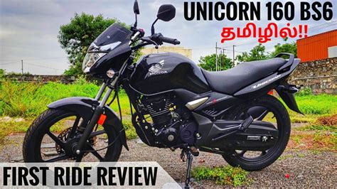 Honda Unicorn 160 BS6 Detailed Review தமழல Better Than BS4 Rev
