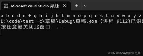 【c语言进阶】文件的顺序读写、随机读写、文本文件和二进制文件、文件读取结束的判定以及文件缓冲区相关知识（中） 阿里云开发者社区