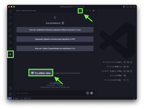 Pythonvscode Chatgpt Genie Ai