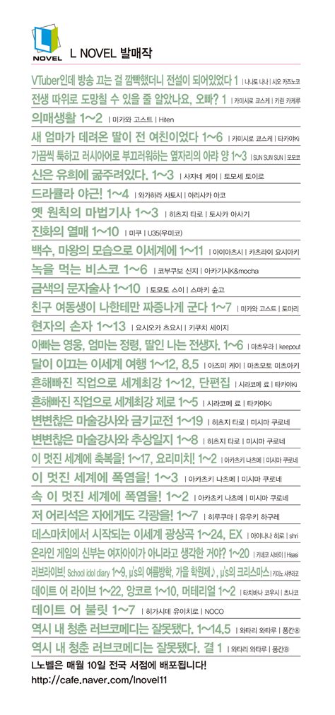 알라딘 미리보기 의매생활 3