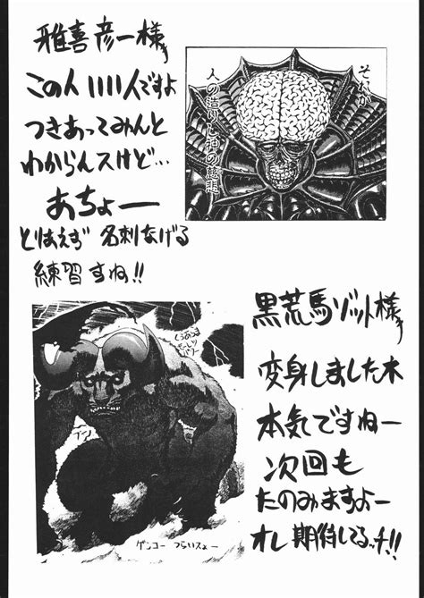 Livecams Be Agonized Vol Berserk Book Berserk Hentai Porno