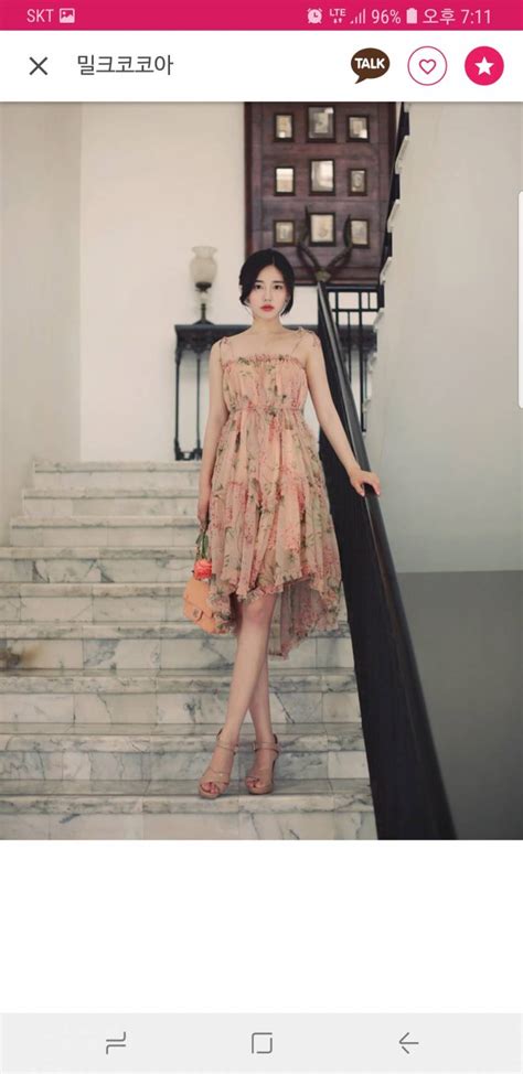 Instiz