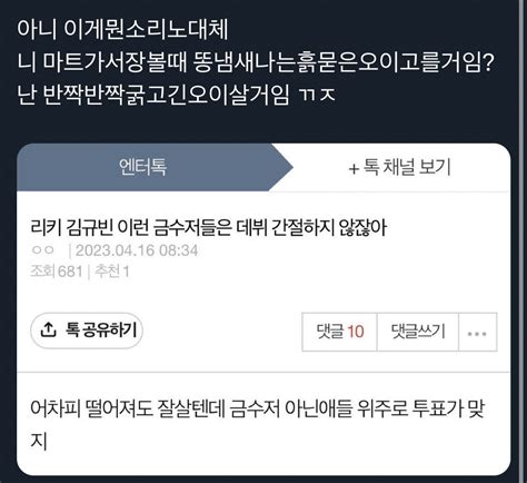 보플 보는 사람 on Twitter