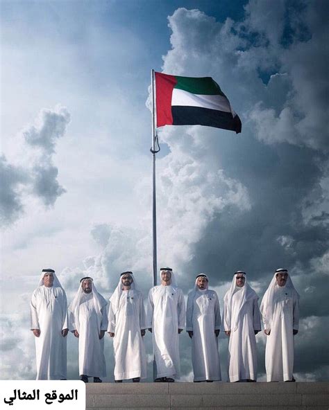 كلام عن يوم العلم في الامارات رسائل تهنئة ليوم العلم الاماراتي