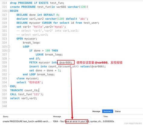 mysql 中 declare 声明的局部变量和 var 会话变量的使用介绍 mysql declare csdn博客