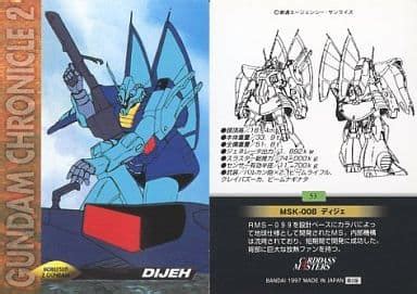 Anime Torayca Zeta Gundam Character Actor Card Card Das Masters