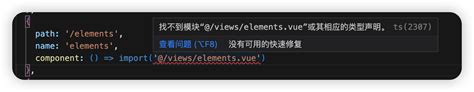 vue3 js vite typescript，使用过程中趟过的坑 前端开发