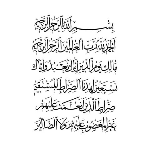 Al Fatihah Tulisan Arab Free Islamic Calligraphy Al Fatihah Riset