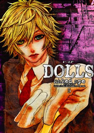 楽天ブックス DOLLS5 naked ape 9784758053167 本