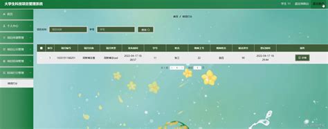 springboot毕设项目大学生科技项目管理系统0zzjj（java vue mybatis maven mysql） zzjj28 csdn博客