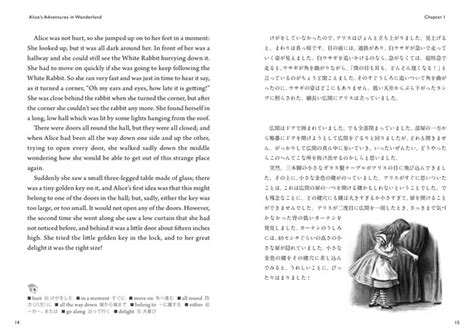 英語で読む不思議の国のアリス IBCパブリッシング 多読多聴音読英語学習書の出版社