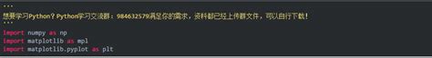 matplotlib 横坐标只显示整数 python：matplotlib绘制线条图 csdn博客