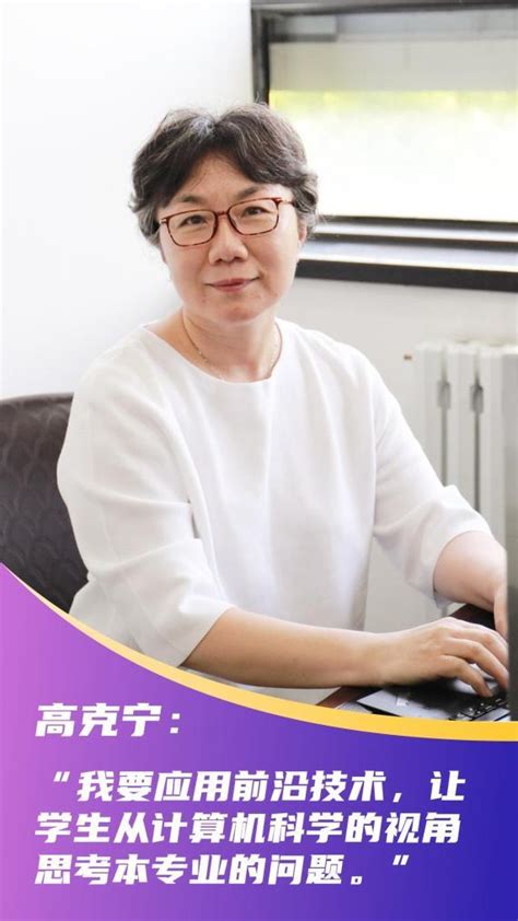 新时代新征程新伟业习近平总书记关切事当好学生成长的引路人教育高质量发展一线故事 央广网