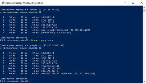 Command Line Tool To Diagnose Network Routing Issues Examples