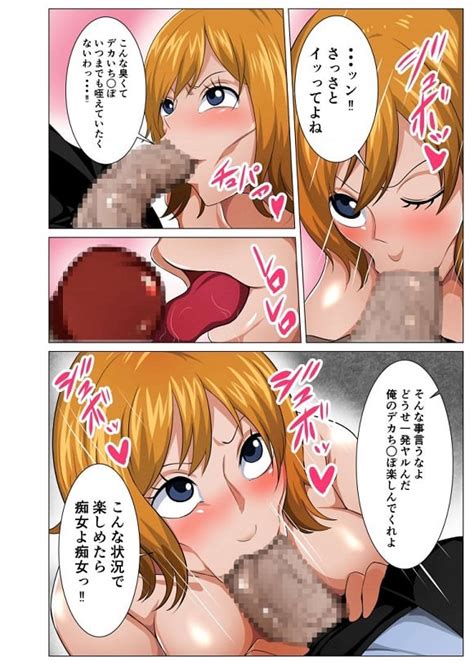 カラーエロ漫画コアラ元奴隷根性で化け物チンポにも負けず咥えてハメて挟んでヌキまくる