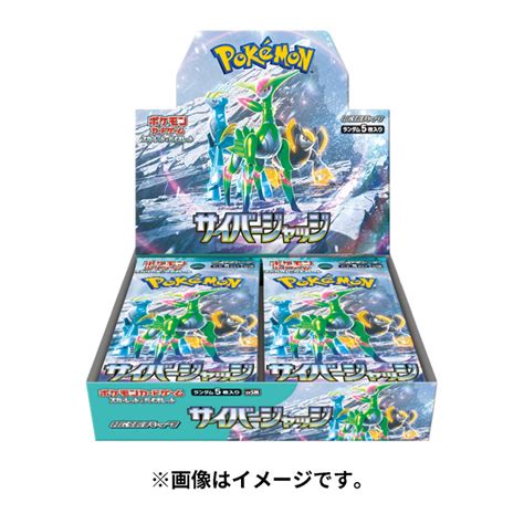 Cyber Judge Scarlet Violet Display Sv M Pok Mon Card Game Meccha Japan