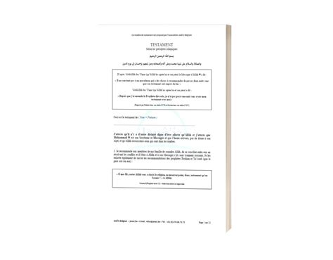 Modèle de Testament offert