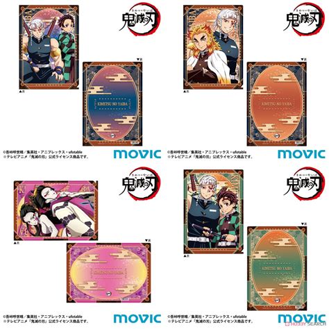 鬼滅の刃 クリアファイル 宇髄天元竈門炭治郎 C キャラクターグッズ その他の画像1