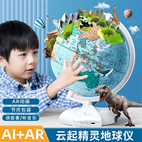 Ar Ai Ar