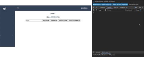 vuex获取、修改参数值及异步数据处理 改变vuex的值 csdn博客