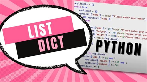 เฉลยโจทย์แบบฝึกหัดเขียนโปรแกรมไพทอน ไพธอน python สมัครนักศึกษาวิชาทหาร ตัวแปร list